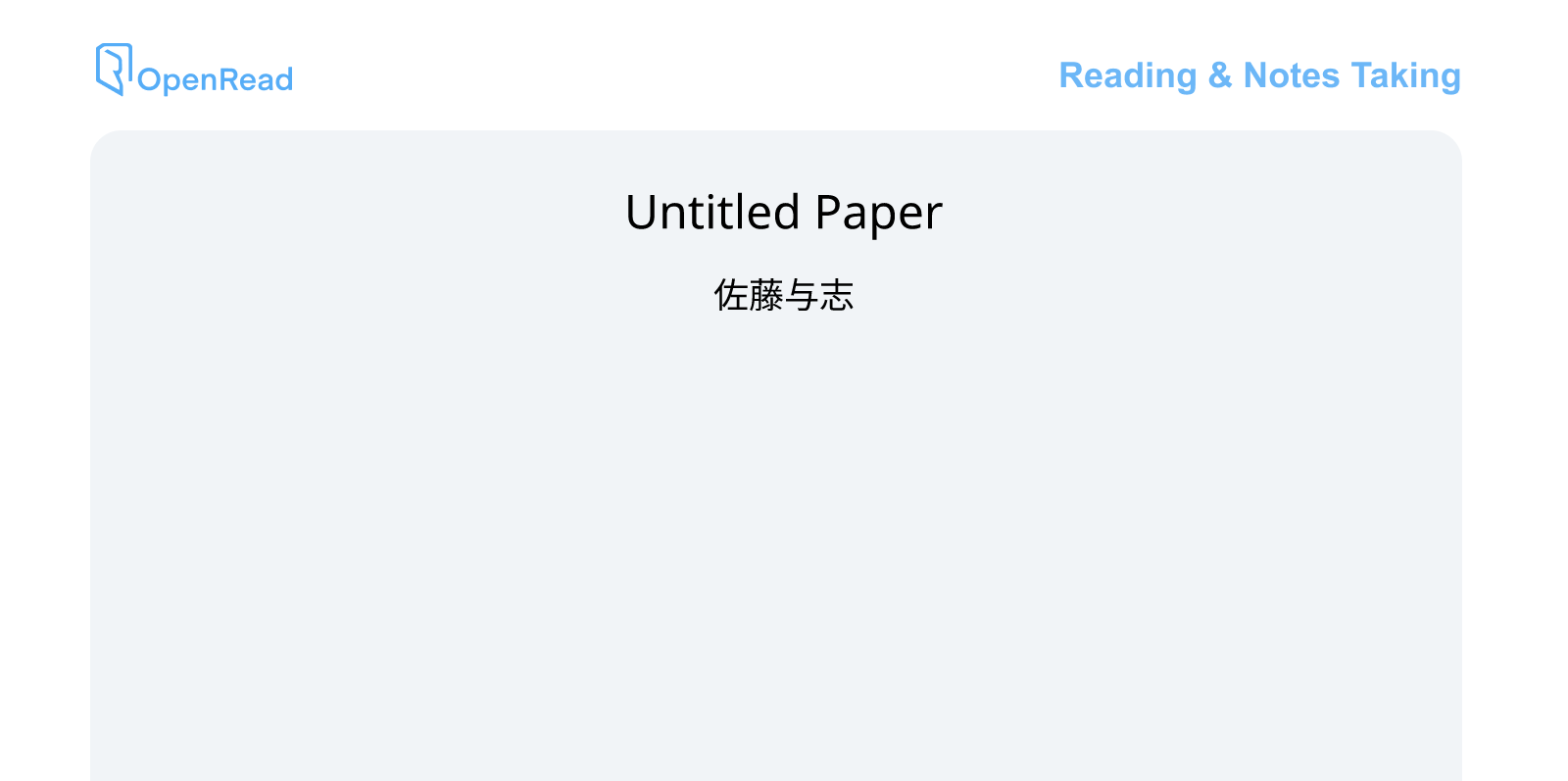 Load measuring method and apparatus includes a load measuring device ...