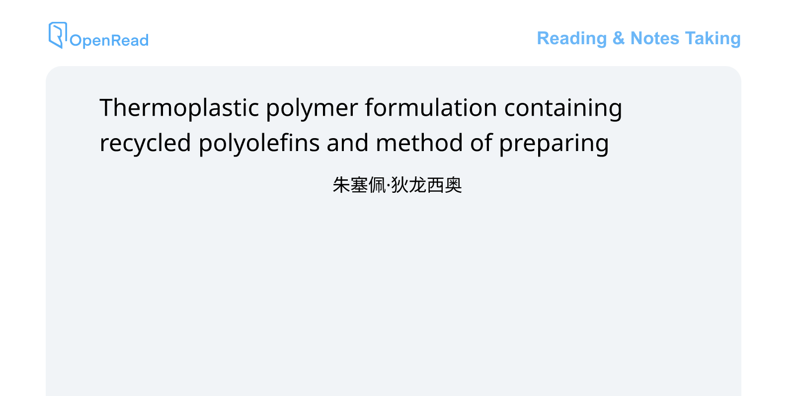 Thermoplastic polymer formulation containing recycled polyolefins and ...