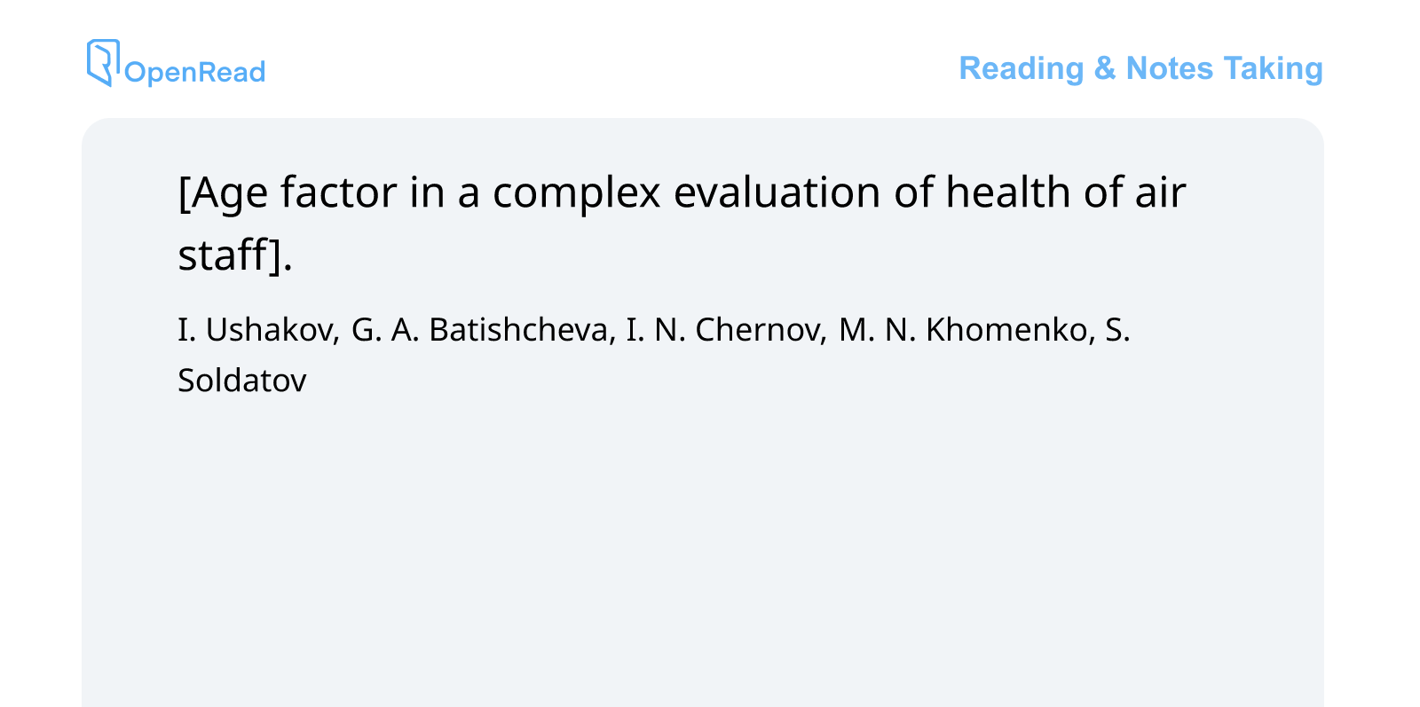 [Age factor in a complex evaluation of health of air staff].